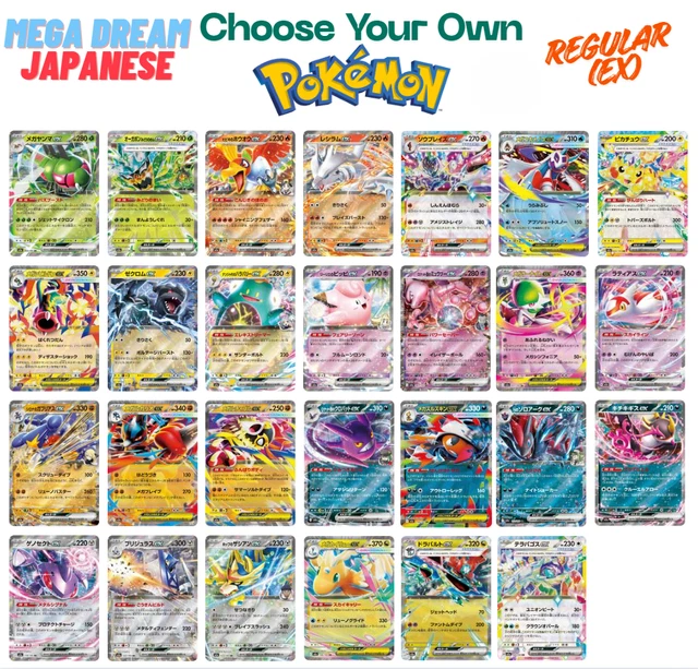 POKEMON JAPANESE - Mega Dream ex (M2a) - Pick your own Double Rare ex ...