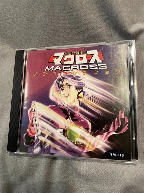 SUPER DIMENSION FORTRESS Macross Song Collection Anime Soundtrack CD ...