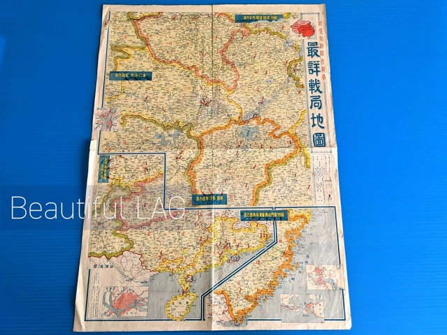 Ww2 Situation Maps FOR SALE! - PicClick UK
