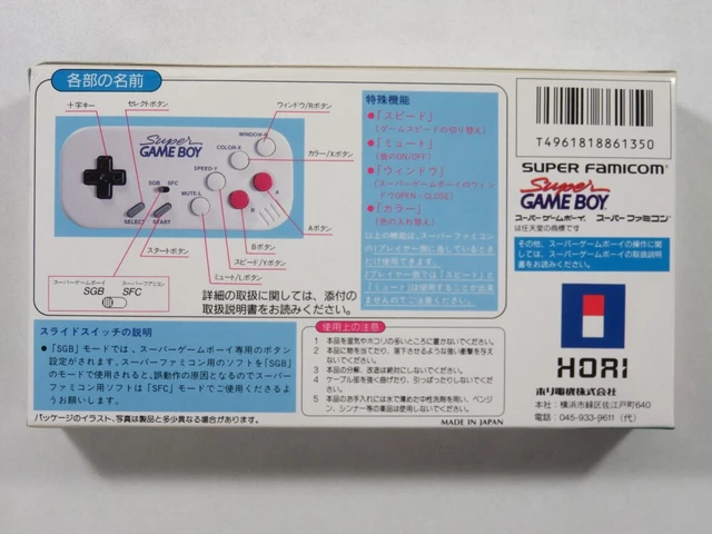 SUPER GAMEBOY CONTROLLER (Sbg Commander Hsd-07) Super Famicom (Sfc ...
