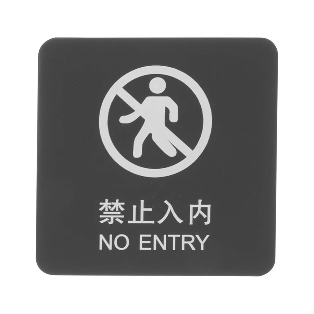HANGING NO ENTRY Sign No Entry Symbol Signs Do Not Enter Signs £5.53 ...