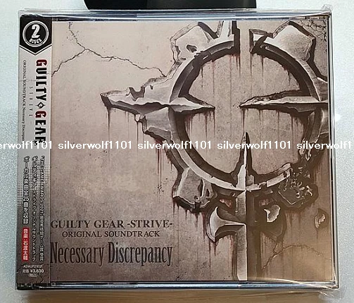 NEW GUILTY GEAR STRIVE ORIGINAL SOUNDTRACK Necessary Discrepancy 2 CD ...