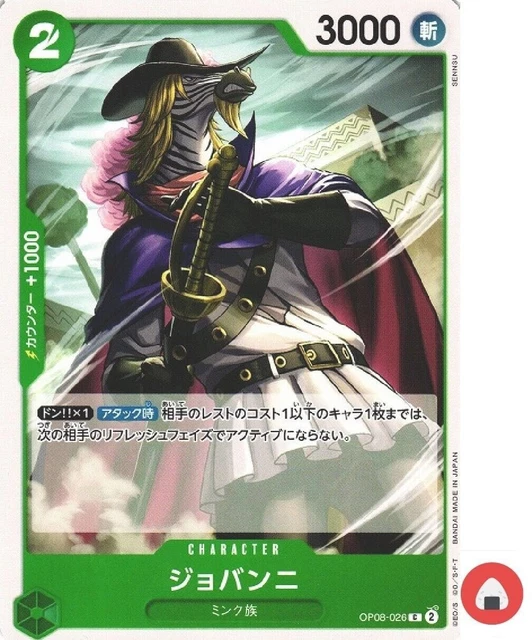 CARTE ONE PIECE OP08-026 Giovanni C époque japonaise EUR 1,97 - PicClick FR
