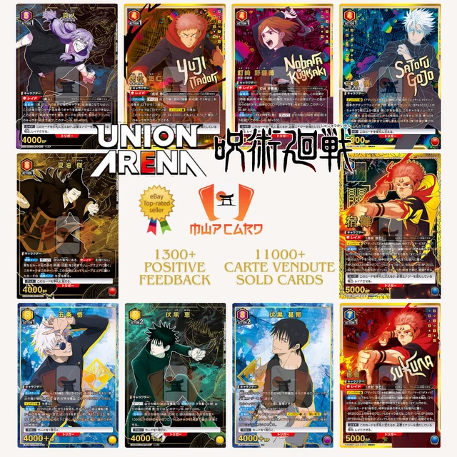 UNION ARENA JUJUTSU Kaisen Vol. 2 EX04BT ALL CARDS SR Japan Card List PREORDER EUR 1,00 ...