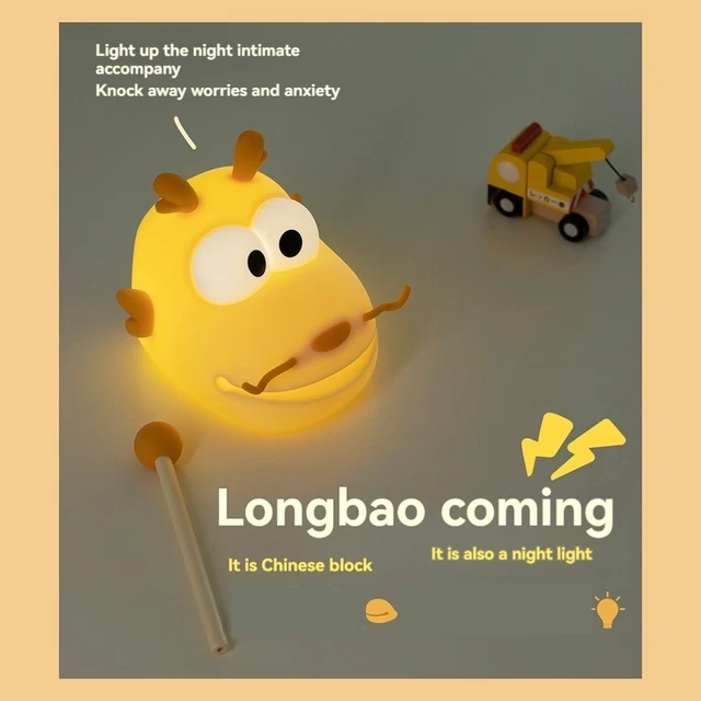 LONGBAO WOODEN FISH Night Lamp USB Charging Three-Speed Adjustable Pat ...