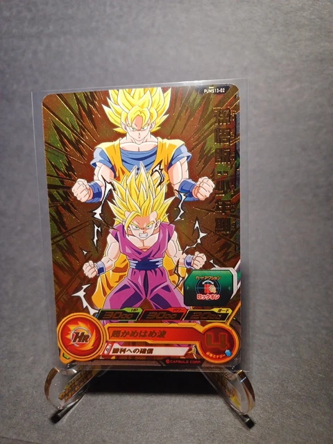 CARTE SS2 SON Gohan Son Goku Super Dragon Ball Heroes SR PUMS13-02 SDBH ...