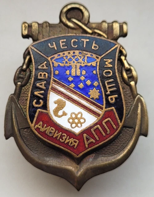 INSIGNE MILITAIRE RARE 31e division sous-marine de la flotte du Nord de ...