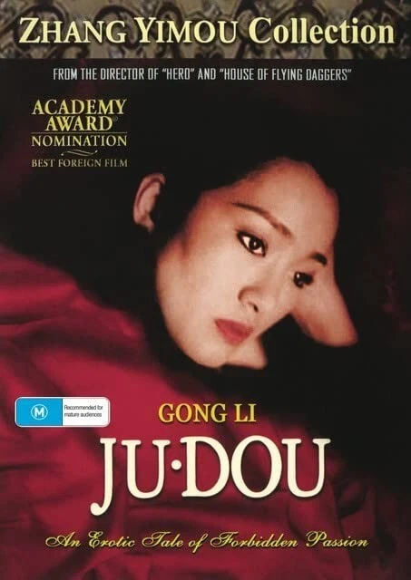 JU DOU (DVD) Zhang Yi Zheng Jian Li Wei Li Baotian Gong Li Zhang Yimou ...
