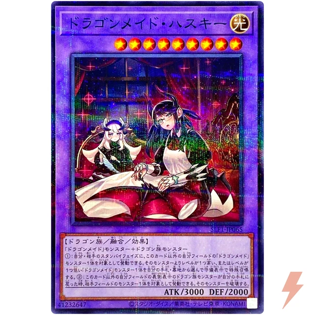 HOUSE DRAGONMAID (ALT Art) - Normal Parallel SLF1-JP065 Selection 5 - YuGiOh £5.35 - PicClick UK