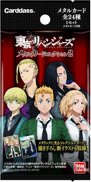 (JAPAN) TOKYO REVENGE Metal Card Collection 2 (BOX) 2cards in 1pack ...