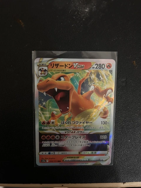 POKEMON DRACAUFEU CHARIZARD VSTAR 015/100 Star Birth Japanese Neuf EUR 2,62 - PicClick FR