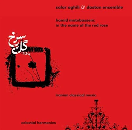 ENSEMBLE DASTAN - Au nom de la rose rouge - Ensemble Dastan CD RSVG The ...