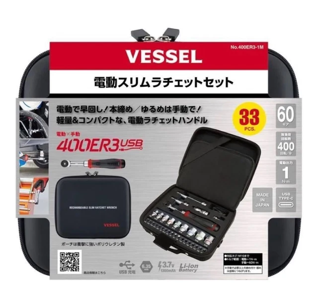 VESSEL 400ER3-1M CORDLESS Electric Slim Ratchet Wrench Set 31 Socket ...