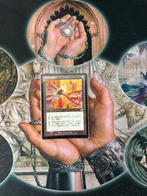 Mtg Magistrates Scepter FOR SALE! - PicClick