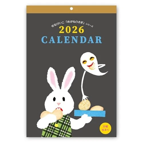 CALENDRIER GAKKEN STAFLE 2026 Par Keiko Sena, Accroche Murale, Commence Le Lundi EUR 37,15 ...
