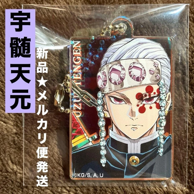 CHARM ACRILICO AURORA Demon slayer Pillar Exhibition Tengen Uzui EUR 38 ...