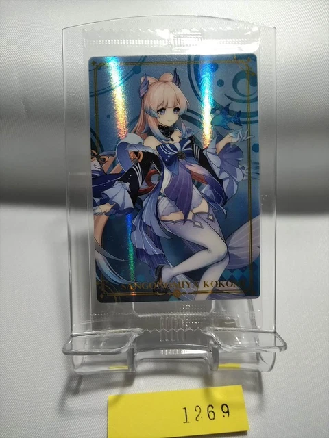 BANDAI GENSHIN IMPACT Wafer 2 carte en feuille holo non ouverte ...
