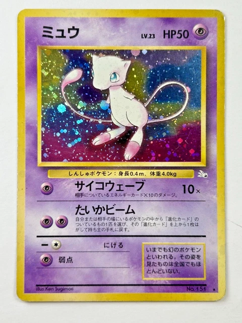 POKEMON MEW 151 Fossil Japanese Promo Card Holo Rare 1997 PSA EUR 3,50 ...