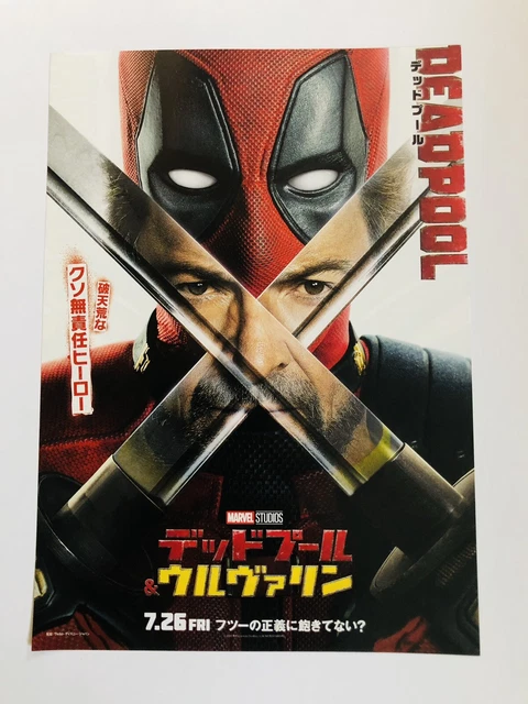 DEADPOOL & WOLVERINE 2types Hugh Jackman Ryan Reynolds Movie Flyer Mini ...