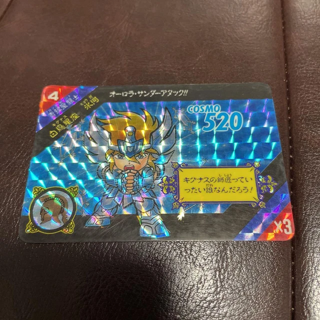 SAINT SEIYA SAINT Seiya Saint Seiya Paradise Cygnus Hyoga Kira Card No ...