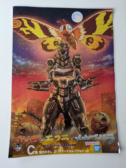 GODZILLA TOKYO SOS Mothra & Mechagodzilla B3 Poster No. 5 BANDAI ...