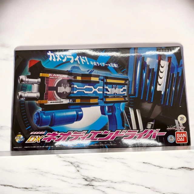 DX NEODIENDRIVER KAMEN Rider ZI-O Zio Neo Diend Driver Decade Card ...
