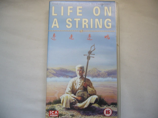 LIFE ON A STRING 1991 Kaige Chen VHS PAL SMALL BOX TIME CODE PROMO COPY ...
