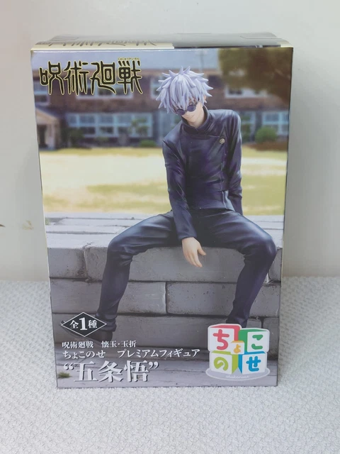 FIGURINE SEGA JUJUTSU Kaisen : Gojo Satoru Figure EUR 60,00 - PicClick FR FIGURINE SEGA JUJUTSU Kaisen : Gojo Satoru Figure EUR 60,00 - PicClick FR