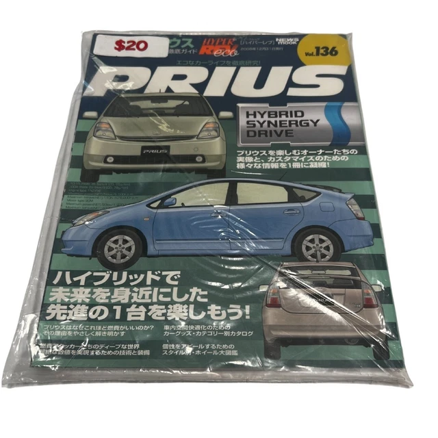 HYPER REV VOL.136 Prius Tuning & Dress-up Japanese Car Magazine £32.74 ...