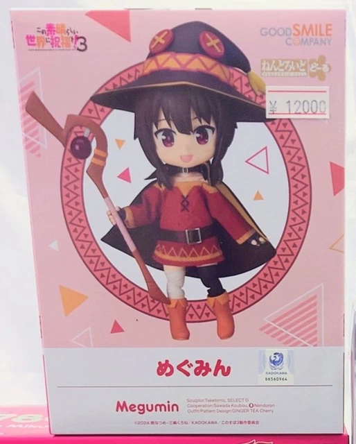 NENDOROID POUPÉE KONOSUBA God's Bénédiction Merveilleuse World! 3 ...
