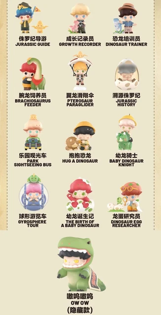 POP MART DIMOO Jurassic World Series Dinosaur Park Blind Box Confirmed ...