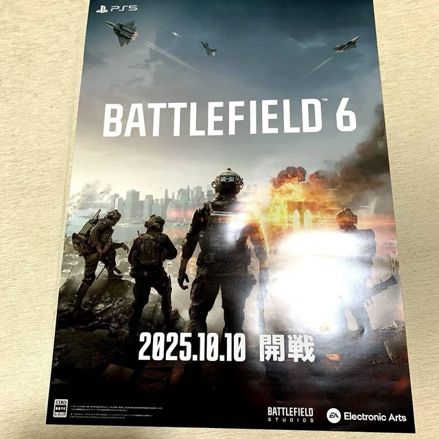 BATTLEFIELD 6 PS5 Promotional B2 Poster Set Limited Not for Sale EA ...