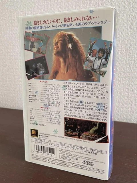 SCISSOR HANDS VHS Johnny Depp Winona Ryder e1 £44.90 - PicClick UK