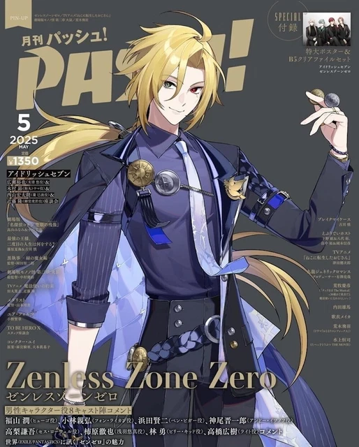 PASH MAY 2025 cover- Zenless Zone Zero / Idolish Seven Anime magazine ...