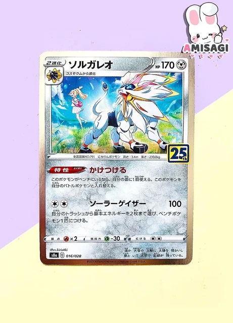 CARTE POKÉMON - 25E Anniversaire Pokémon Solgaleo 016/028 S8A Japonais Original EUR 2,90 ...