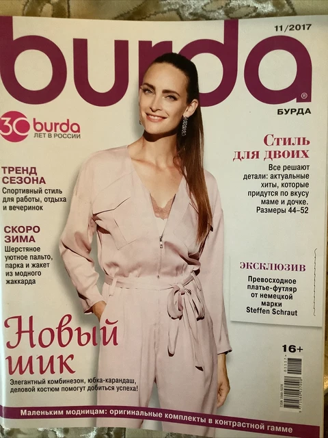 BURDA MAGAZINE 11/2017, 40 patterns in Eng, Rus & Ger including babies ...