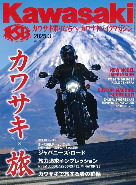 KAWASAKI BIKE MAGAZINE March 2025 Issue £41.35 - PicClick UK