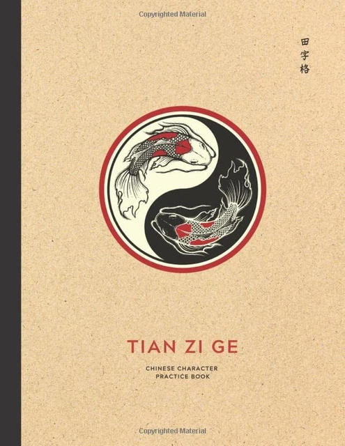 TIAN ZI GE Chinese Character Practice Book Chinese Writing Practice tian-zi-ge-chinese-character-practice-book-chinese-writing-practice