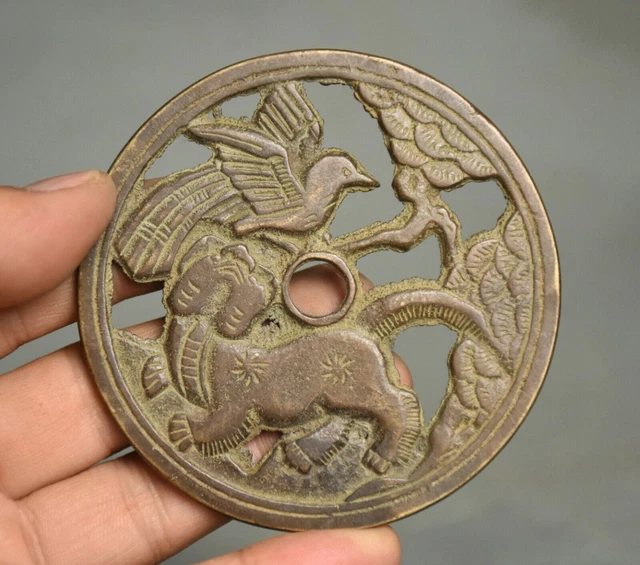 8.5CM ANCIENT CHINESE Bronze Dynasty Bird Lion Beast Hollow Out Money ...