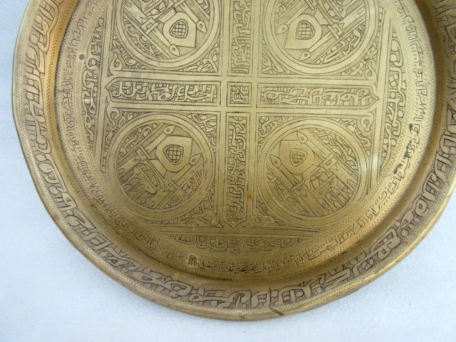 ANTIQUE OLD RARE Islamic Religious Arabic Urdu Calligraphy Brass Plate ...