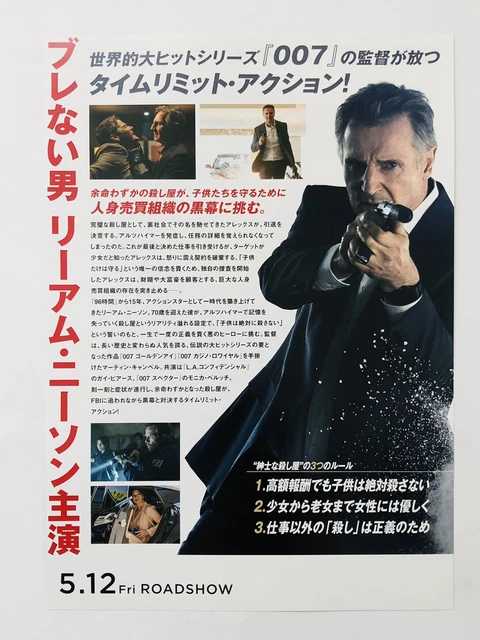 MEMORY LIAM NEESON Guy Pearce Monica Bellucci Movie Flyer Mini Poster ...