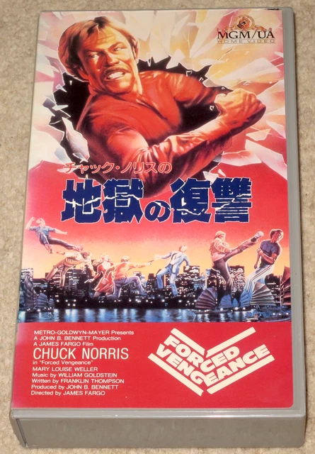 CHUCK NORRIS FORCED VENGEANCE James Fargo JAPAN VHS JAPANESE Action MGM ...