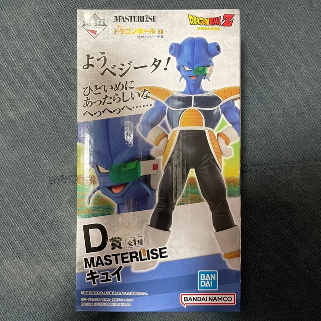 DRAGON BALL EX Cui FEAR !! FRIEZA ARMY Figure Freeza Force 9.0 in Prize ...