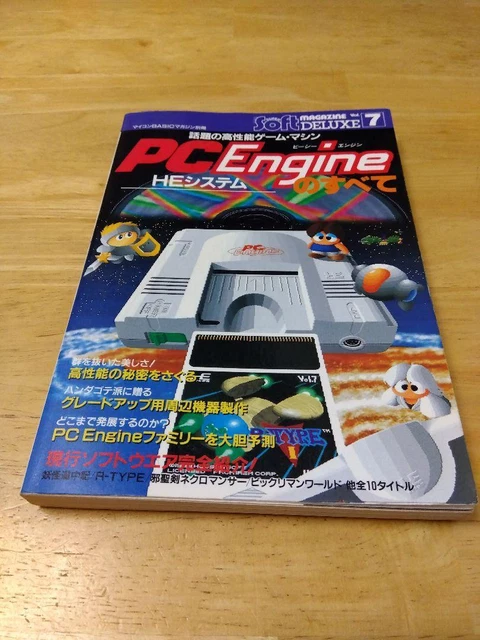 ALL ABOUT PC Engine Denki Shimbun $148.70 - PicClick
