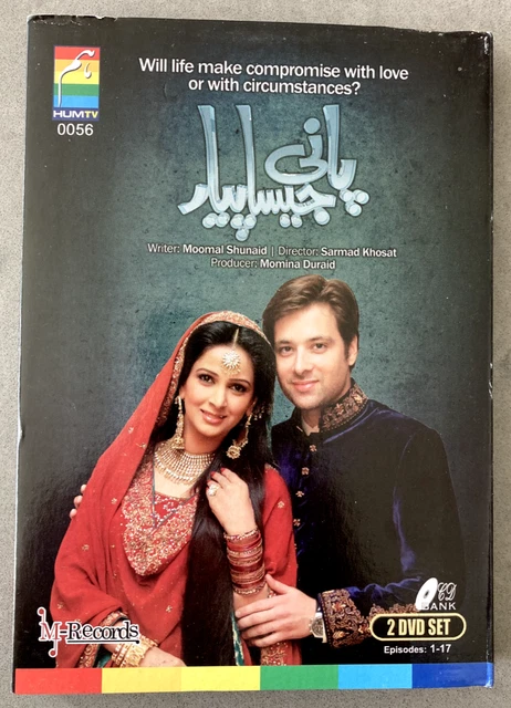 PANI JAISA PYAR (Pakistani Urdu Dramas X 2 Dvd Set Lollywood Dvd ...