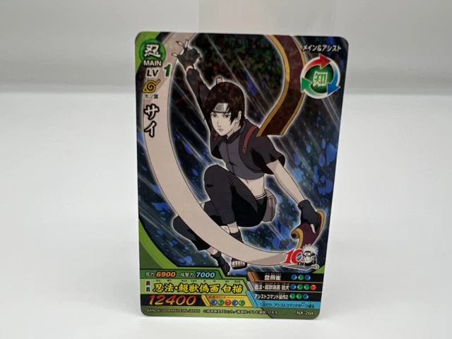 CARTE NARUTO NX-204 Japonaise BANDAI Vintage Rare F/S EUR 10,93 ...