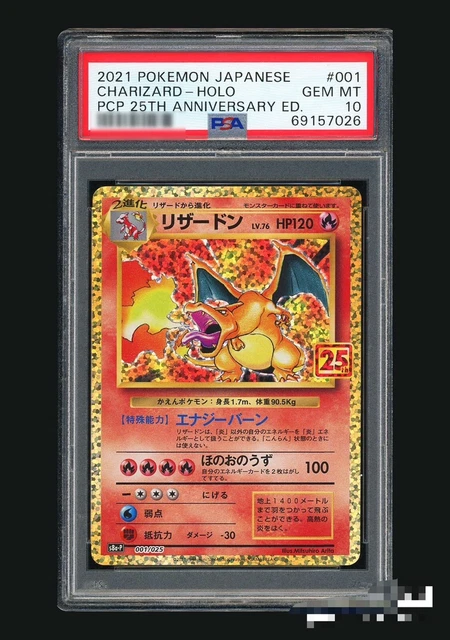 2021 POKÉMON CHARIZARD s8a-p 001 25th Anniversary Edition CGS 10 JP EUR 175,00 - PicClick DE
