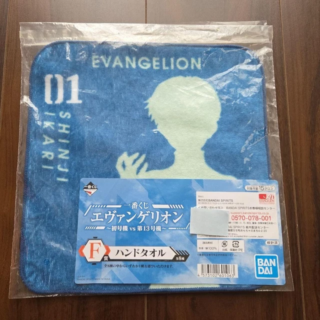 EVANGELION ICHIBANKUJI UNIT 1 Vs 13 Teoni Towel Ikari Shinji Japan ...