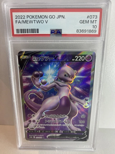 PSA 10 MEWTWO V # 073/071 Full Art 2022 Pokemon Go Japanese Gem Mint ...
