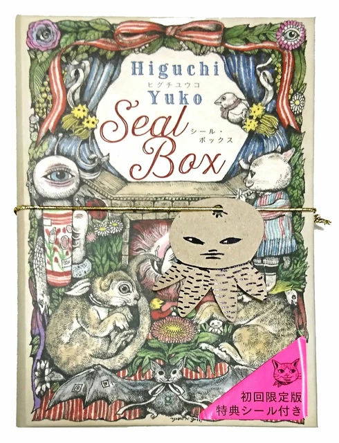 YUKO HIGUCHI STICKER box First limited edition Graphic Company Japan ...